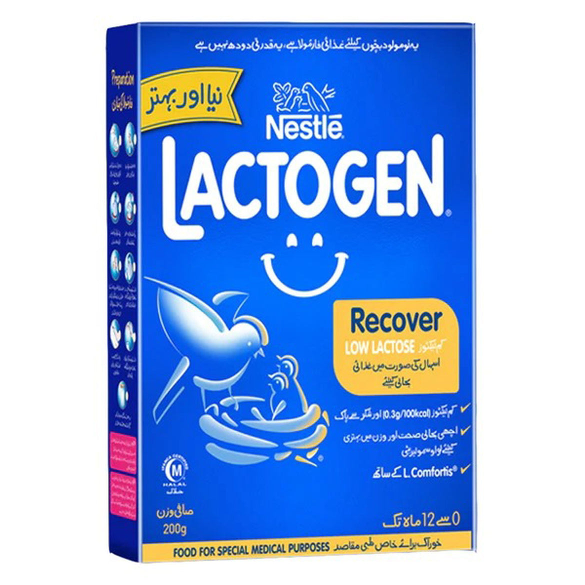 Nestle LACTOGEN - Essential Infant Formula for Optimal Nutrition ...